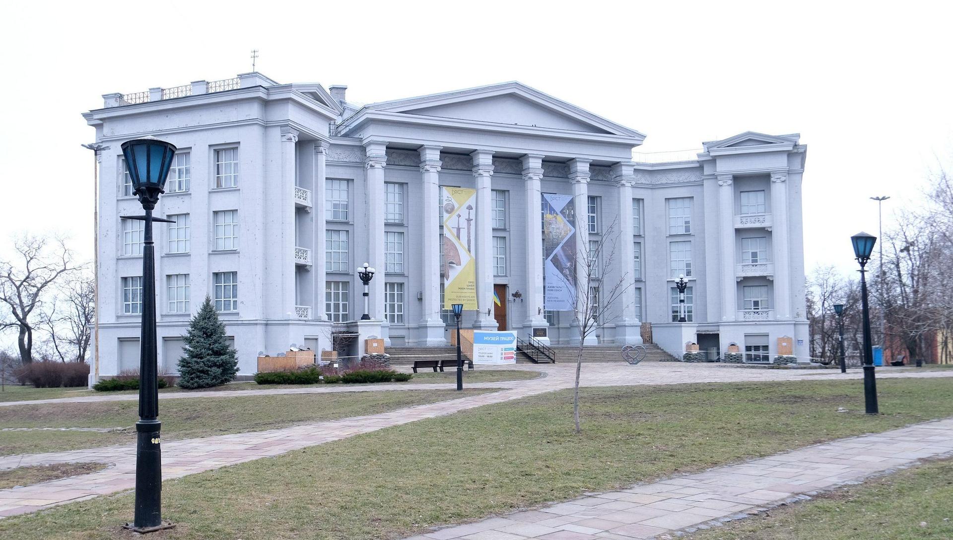 National Museum of the History of Ukraine
